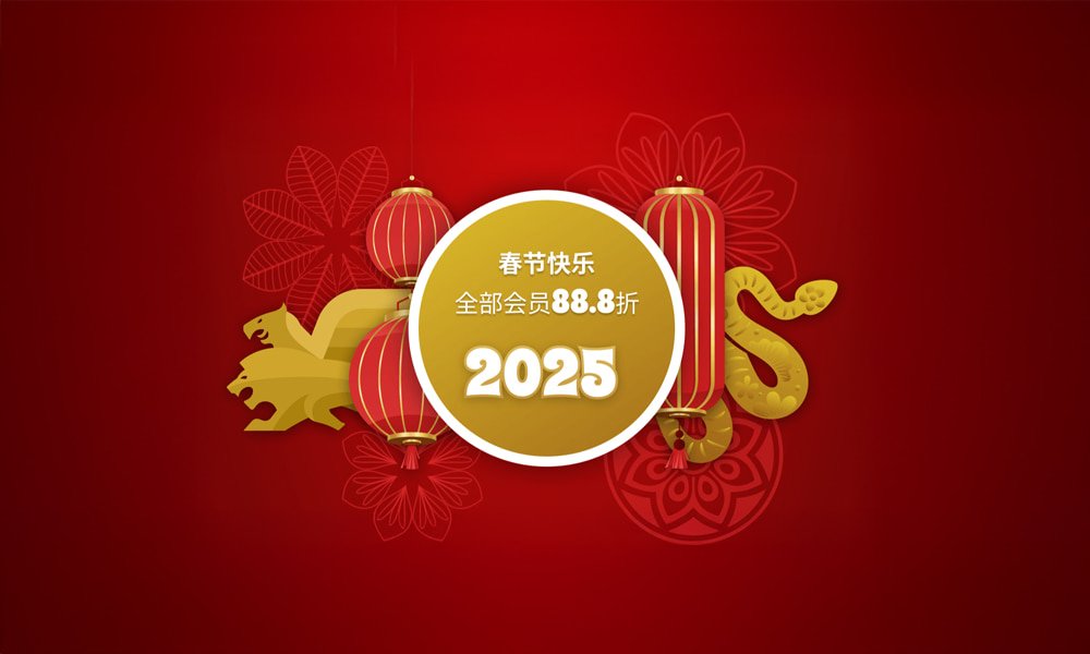 Happy Spring Festival 2025 from Chimera! - GsmServer